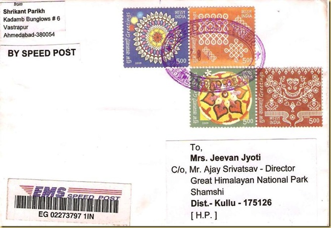 Rainbow Stamp Club: Rainbow Greetings….